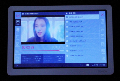 개그콘서트도 시원하게… 코원 PMP‘R7’