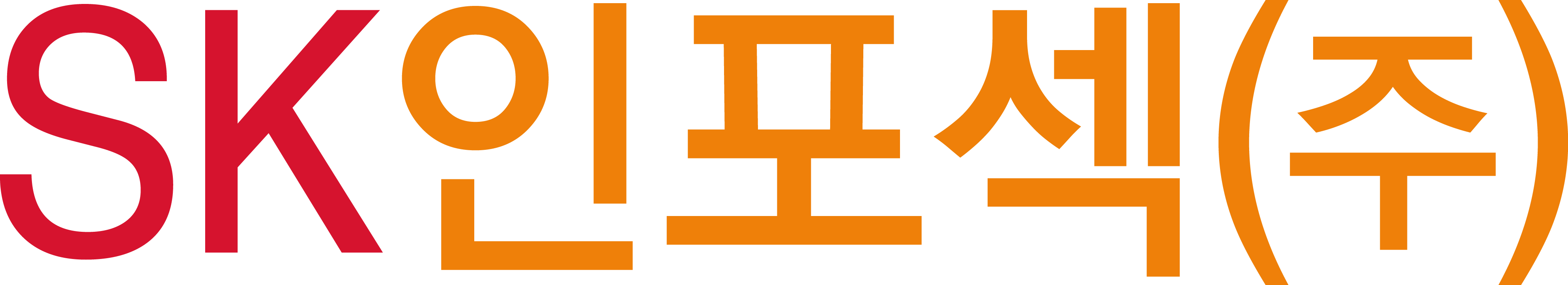 SK인포섹, IoT 디바이스용 보안 OS 출시