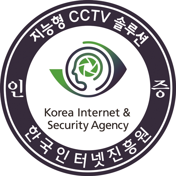 KISA, KT 등에 지능형 CCTV 솔루션 첫 성능인증 부여