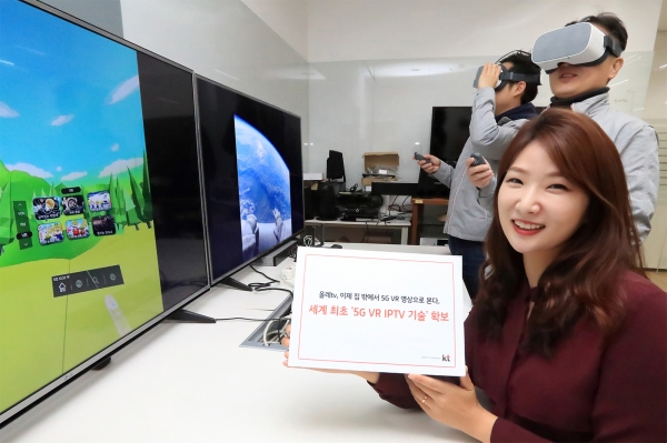 KT 올레tv, 이제 집 밖에서 5G VR영상으로 본다