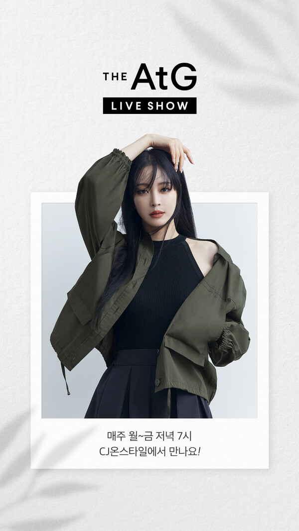 Cj온스타일 Pb 전용 라이브커머스 론칭