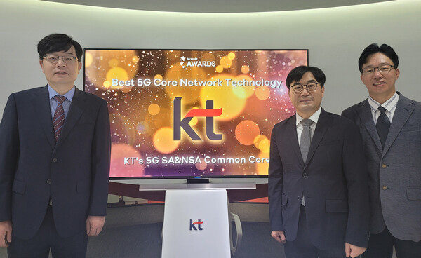 SA 모드 'KT 5G'…7년 연속 5G 월드어워드 수상