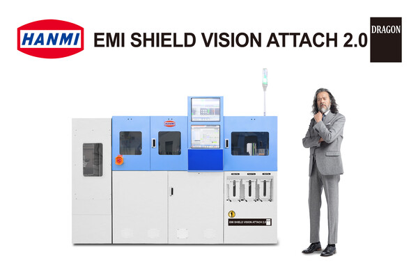 한미반도체, 성능 높인 반도체 전자파 차폐 장비 출시