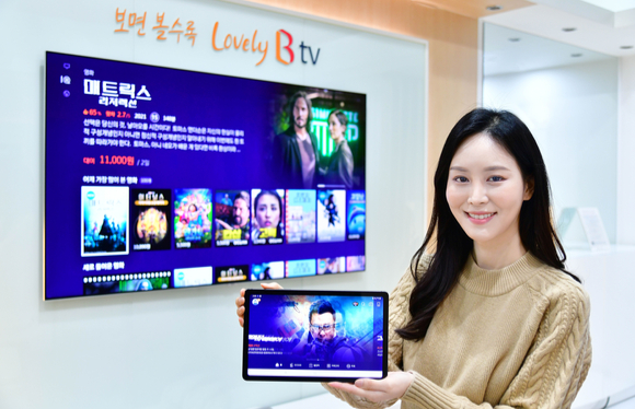 SKB, 이동식 IPTV 'B tv 에어' 출시'...삼성 갤탭 A7 기반