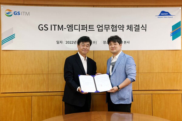 GS ITM-엠디퍼트, SAP BTP 기반 SaaS 공동 개발 협력