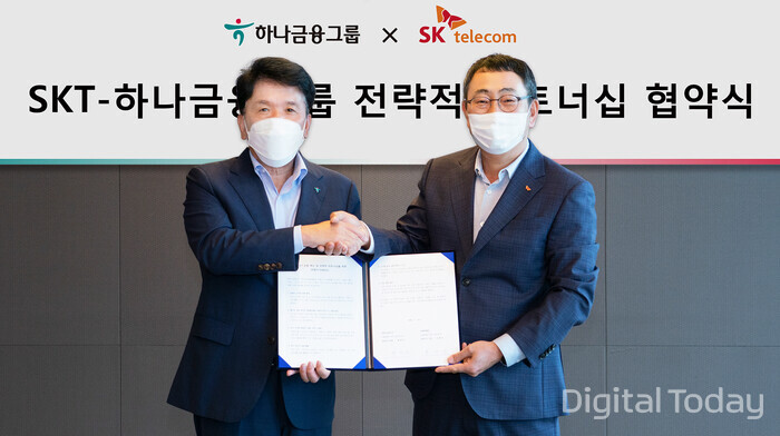 하나금융-SKT, 4000억 지분 교환하며 금융·ICT 동맹 강화