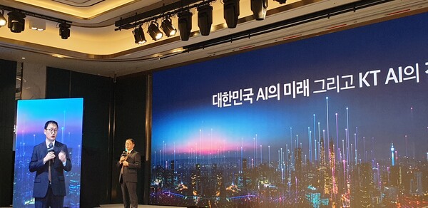 구현모 KT 대표 "초거대AI로 DX 경쟁력 높인다"
