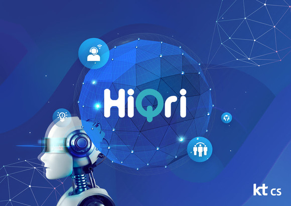 KT CS, AICC 시장 공략 본격화