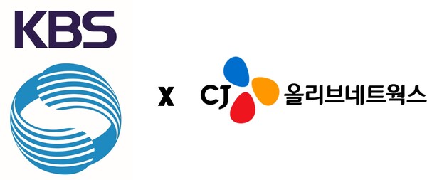 CJ올리브네트웍스, KBS 'XR 콘텐츠 제작 전용 차세대 스튜디오' 구축