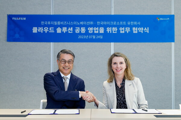 한국후지필름bi 마이크로소프트와 클라우드 협력 복합기에 팀즈 연동