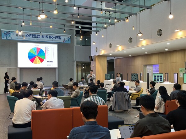 KISIA, ‘2023 정보보호 스타트업 CROSS IR' 행사 개최