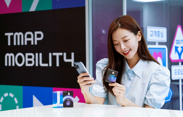 티맵모빌리티, 'TMAP카드' 출시...모빌리티부터 OTT·식음료 할인까지
