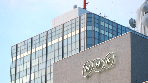 온라인 시청자 '수신료' 걷기 위한 NHK의 움직임