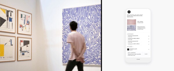 "브랜드들 디지털-실제 세계 연결 지원"...웹3 스타트업 IYK, 1680만달러 투자 유치