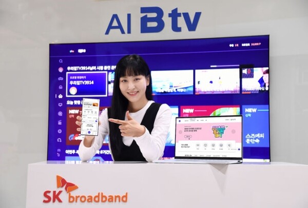 SK브로드밴드, '상담용 AI 챗봇'으로 24시간 고객 상담