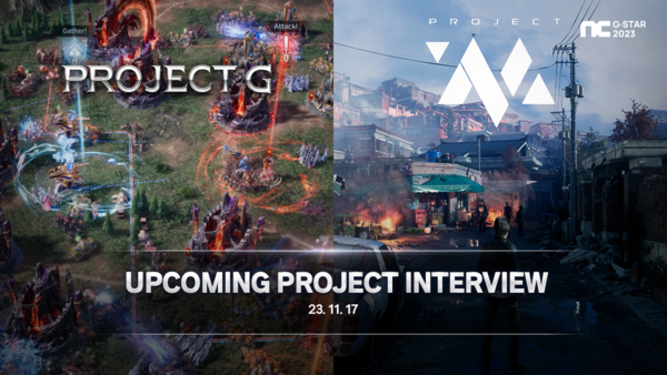 엔씨(NC) ‘프로젝트G·M’ 지스타 행사 세부 일정 공개