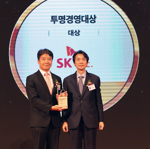 SK C&C, 글로벌스탠더드 ‘투명경영대상’ 부문 대상 수상