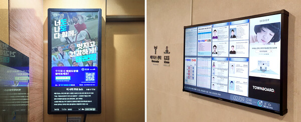 KTis 타운보드, 전국 5만대 돌파...170만 세대와 소통