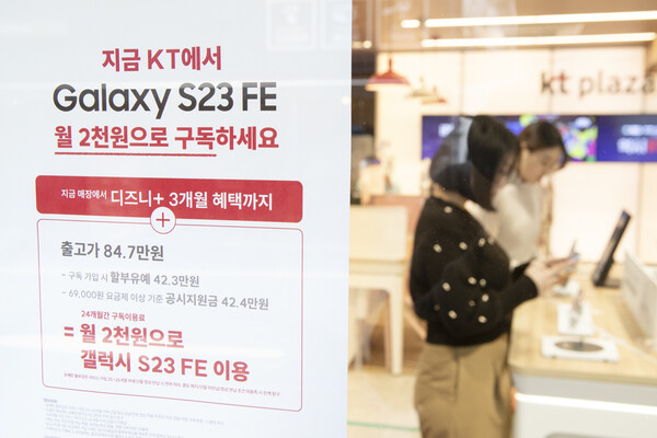 [단독] KT, 3만8000원 5G 저가요금제·20GB 요금제 내놓는다