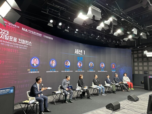 “디지털 권리장전으로 OECD 규범 제정 주도” - Kollo