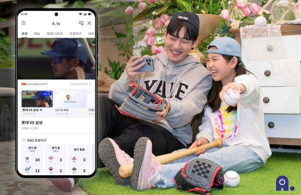 SKT, 네이버·아프리카TV와 AI 미디어 기술 공동 활용 협력