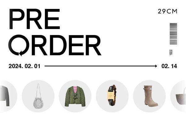 29CM, 70개 브랜드 인기 제품 프리오더 진행