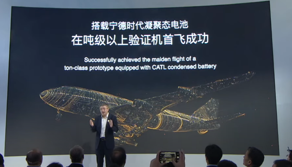 中 CATL, 4톤급 전기항공기 시험 비행 성공…" 항속거리 3000km 목표"