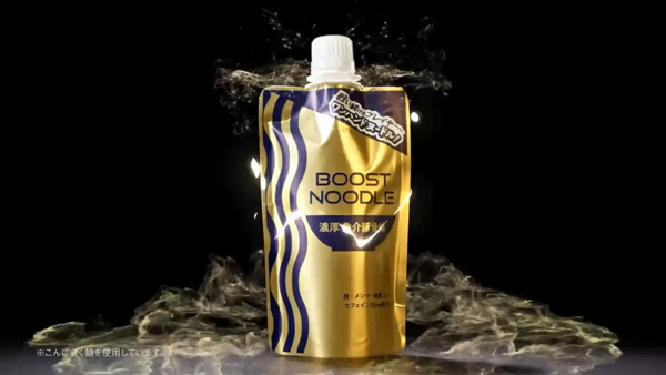 日 닛폰햄, 한 손으로 먹는 게이머용 라면 '부스트 누들' 출시