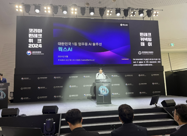 AI3, 코리아핀테크위크서 금융권 AI 비서 '웍스AI' 선봬