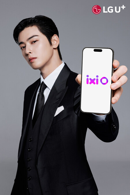 LG유플러스, AX 캠페인 모델로 차은우 발탁