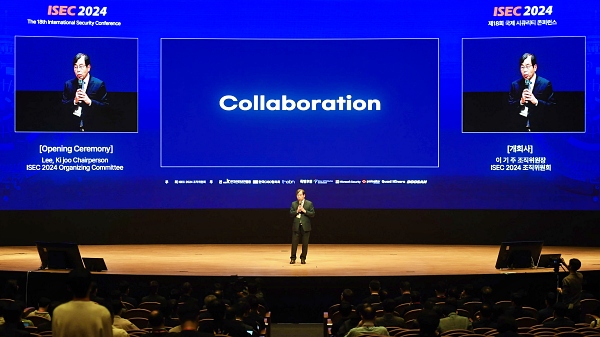 'ISEC 2024' 보안 콘퍼런스 성황리 폐막