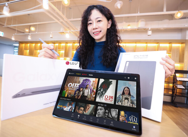 LG U+, 이동형 IPTV U+tv 프리5 SE 출시