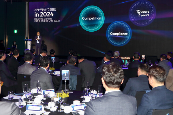 KT, AICT 맞춤형 구매 프로세스 정립…"투명한 거래 강화"