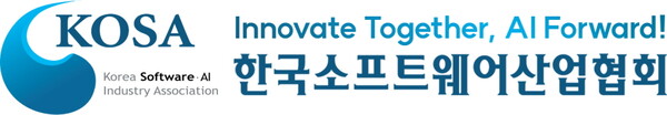 KOSA, 'AI 기본법' 하위법령 의견수렴 창구 개설