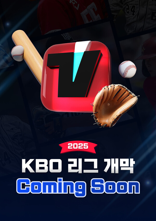 돌아온 프로야구 시즌...KBO 중계 2년차 '티빙' 반등 노린다