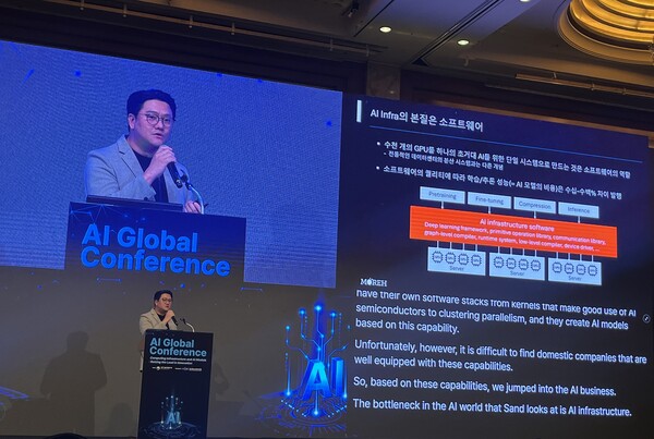 모레 조형근 CSO "AI 모델 개발, 소프트웨어의 역할이 커지고 있다"