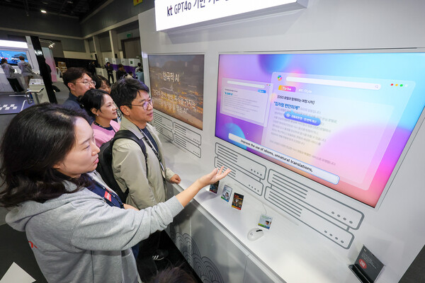 KT, GPT-4o 기반 한국적 AI 모델 소개...시큐어 퍼블릭 클라우드도 선봬