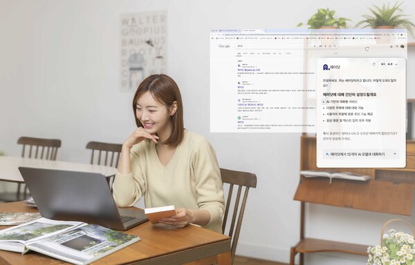SKT, 크롬용 '에이닷' 확장 프로그램 출시…멀티 LLM 지원