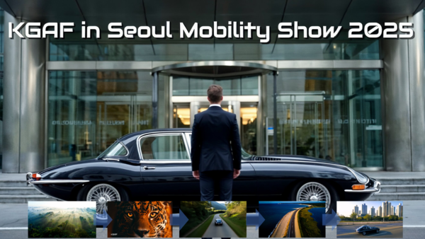 KGAF,서울모빌리티쇼에서 '생성AI 체험관·K-AI 어워즈' 동시 개최