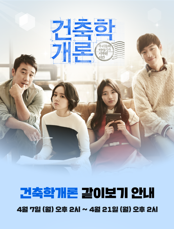 네이버 치지직 vs SOOP, '같이보기' 콘텐츠 전쟁 본격화