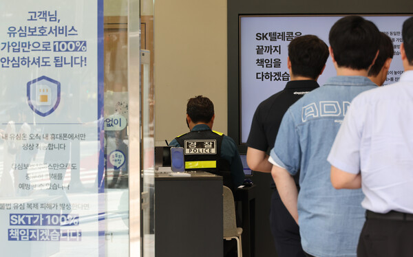 SKT 해킹 한달...BPF도어 공격에 IMEI 유출 가능성까지 풀리지 않는 쟁점들