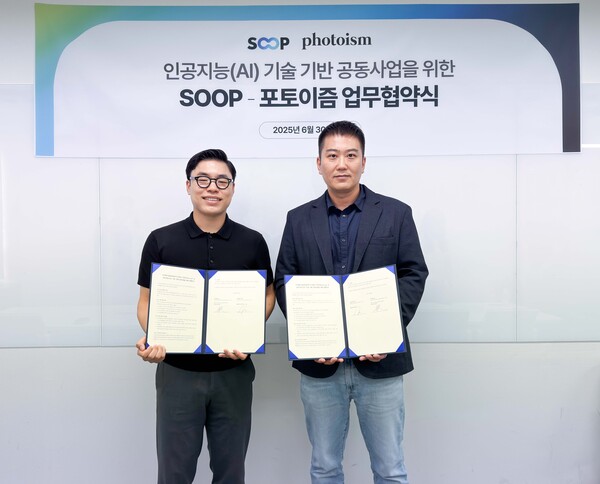 SOOP, '포토이즘' 운영사 서북과 AI 기반 콘텐츠 사업 MOU 체결