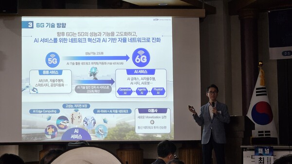 "AI 3대 강국, '네트워크 혁신'이 먼저"