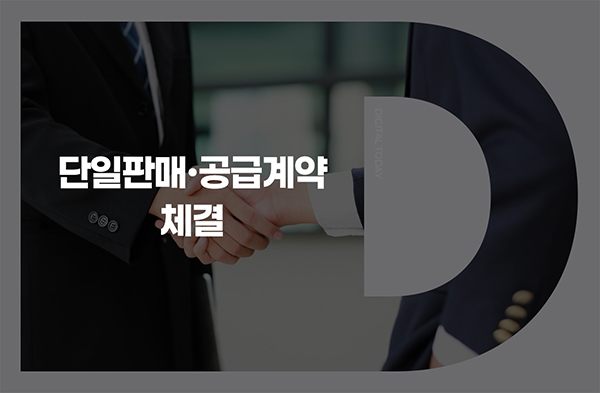 피노, CITIC Metal과 구리 공급 계약 체결