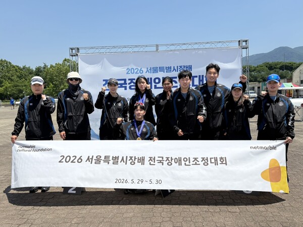 Netmarble para rowing team wins 21 medals at national para rowing event