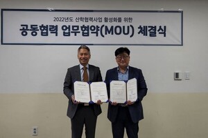 클라우드 보안 업체 모니터랩, 한국폴리텍대학과 산학 협력