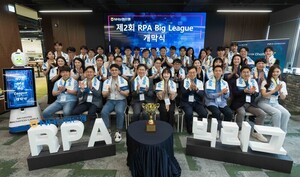 NH농협은행, 2023 RPA 빅리그 개최